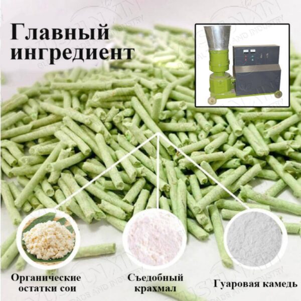 Устройство гранулятора с плоской матрицей | не нужно сушить